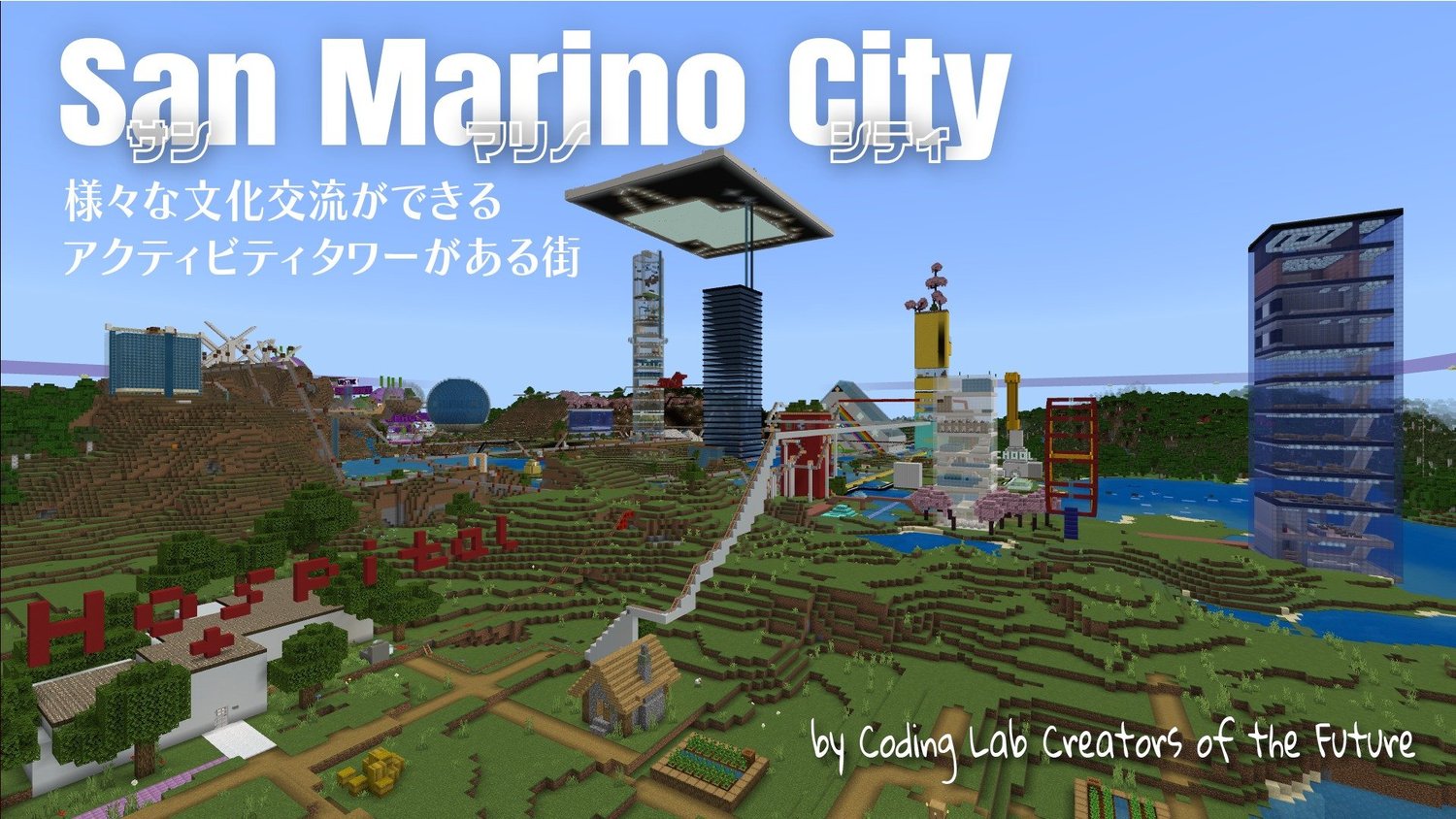 National Microsoft Minecraft Cup Tokyo 2024 (Ages 10-12 ...
