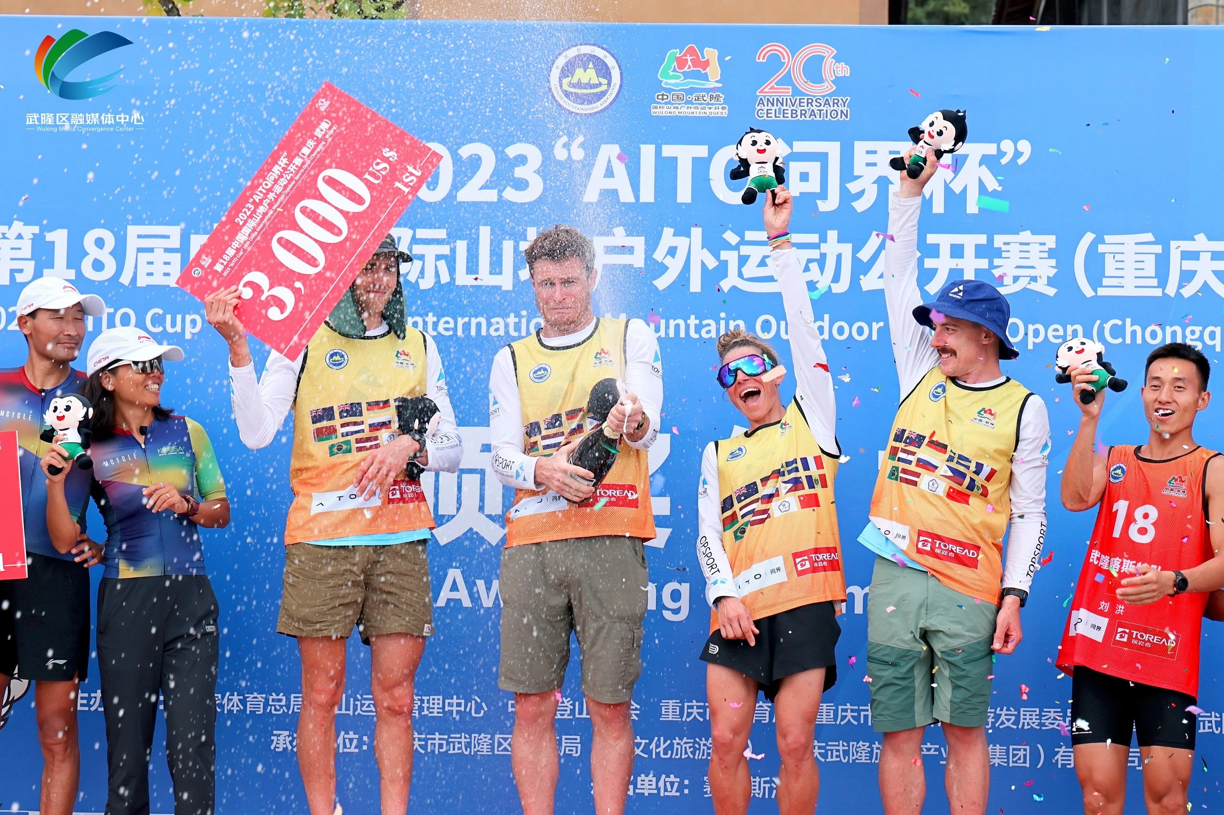 Simone Maier / Multisport