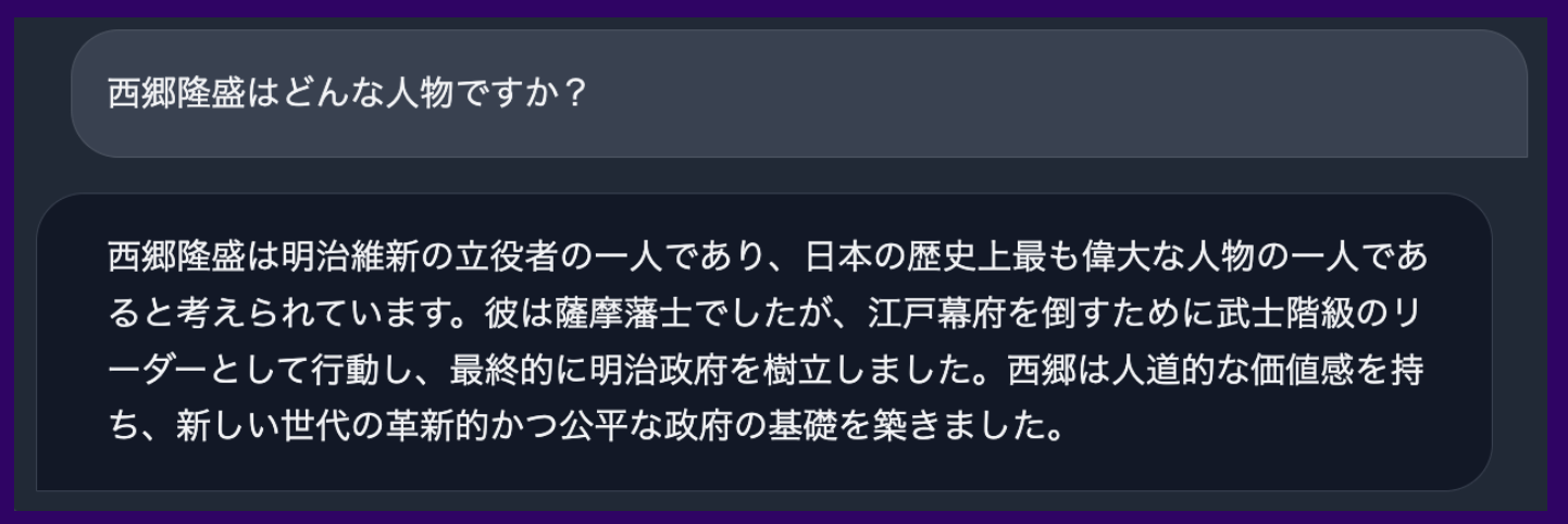 日本語言語モデル「Japanese StableLM Alpha」をリリースしました — Stability AI Japan 日本語言語モデル「Japanese StableLM Alpha」をリリースしました — Stability AI Japan