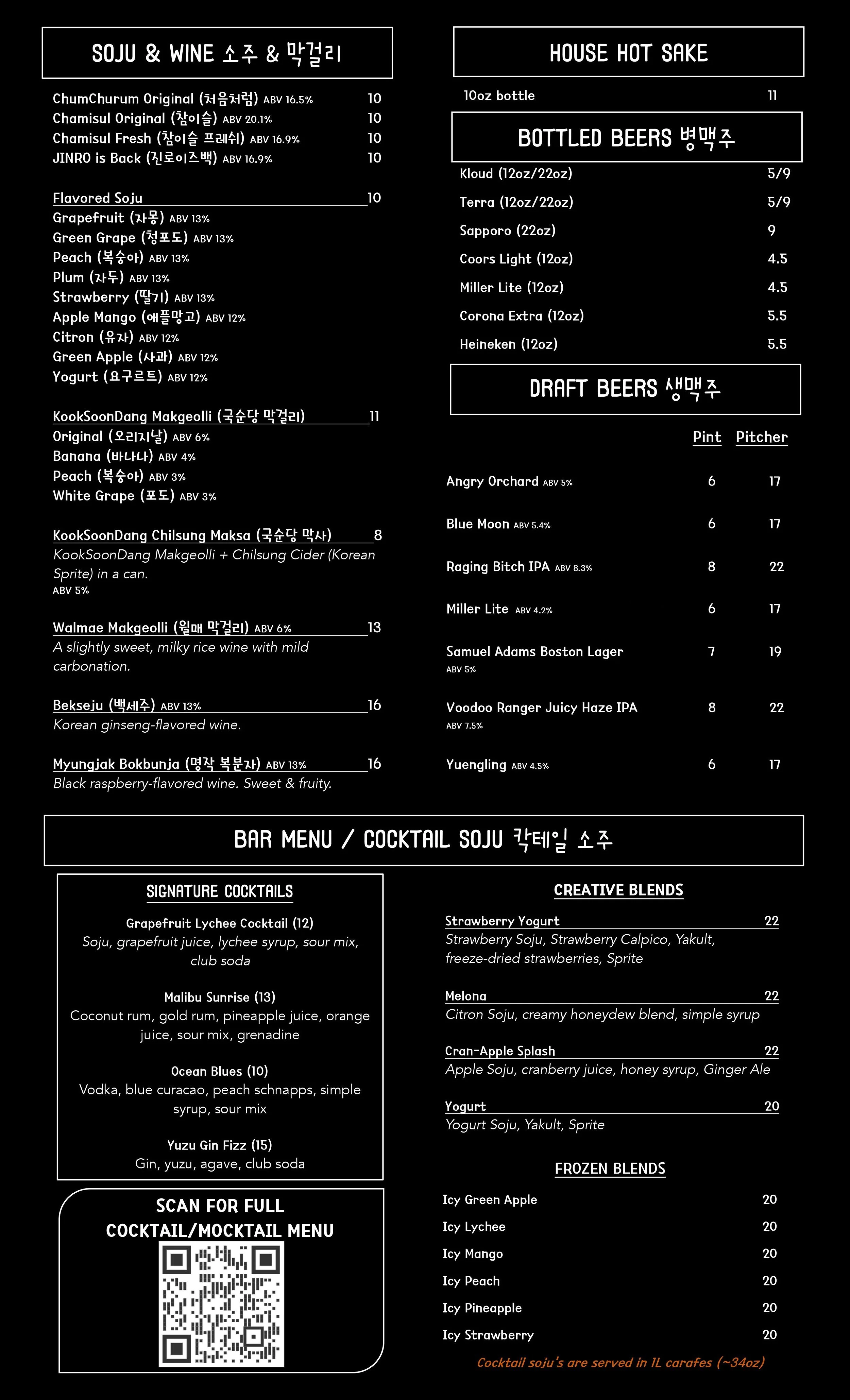 menu — Micky's Soju House