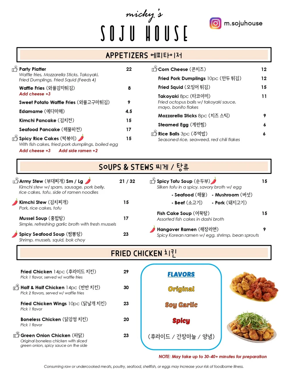MENU — Micky's Soju House