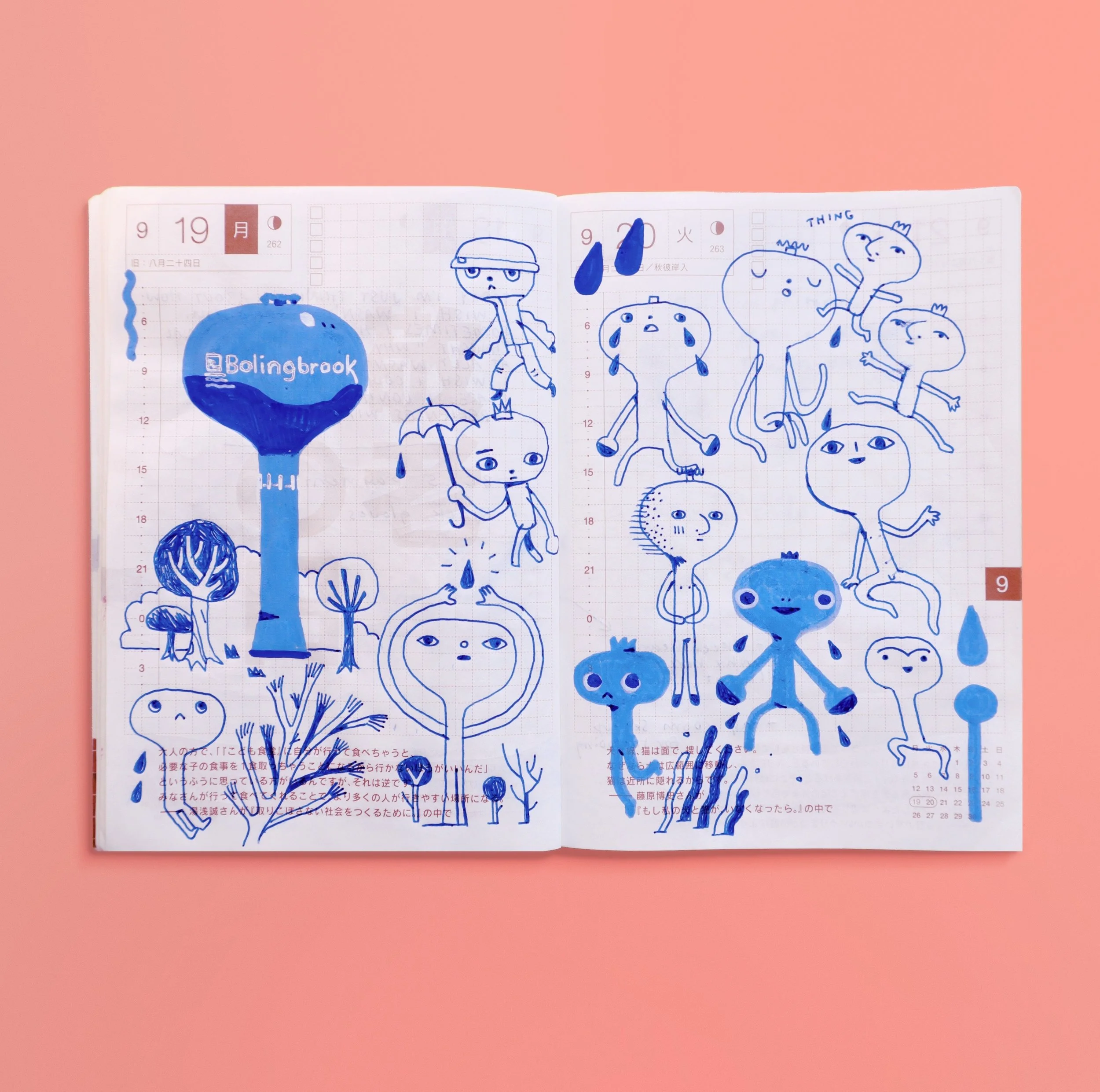 Gallery 1 — Jamie Green Illustration