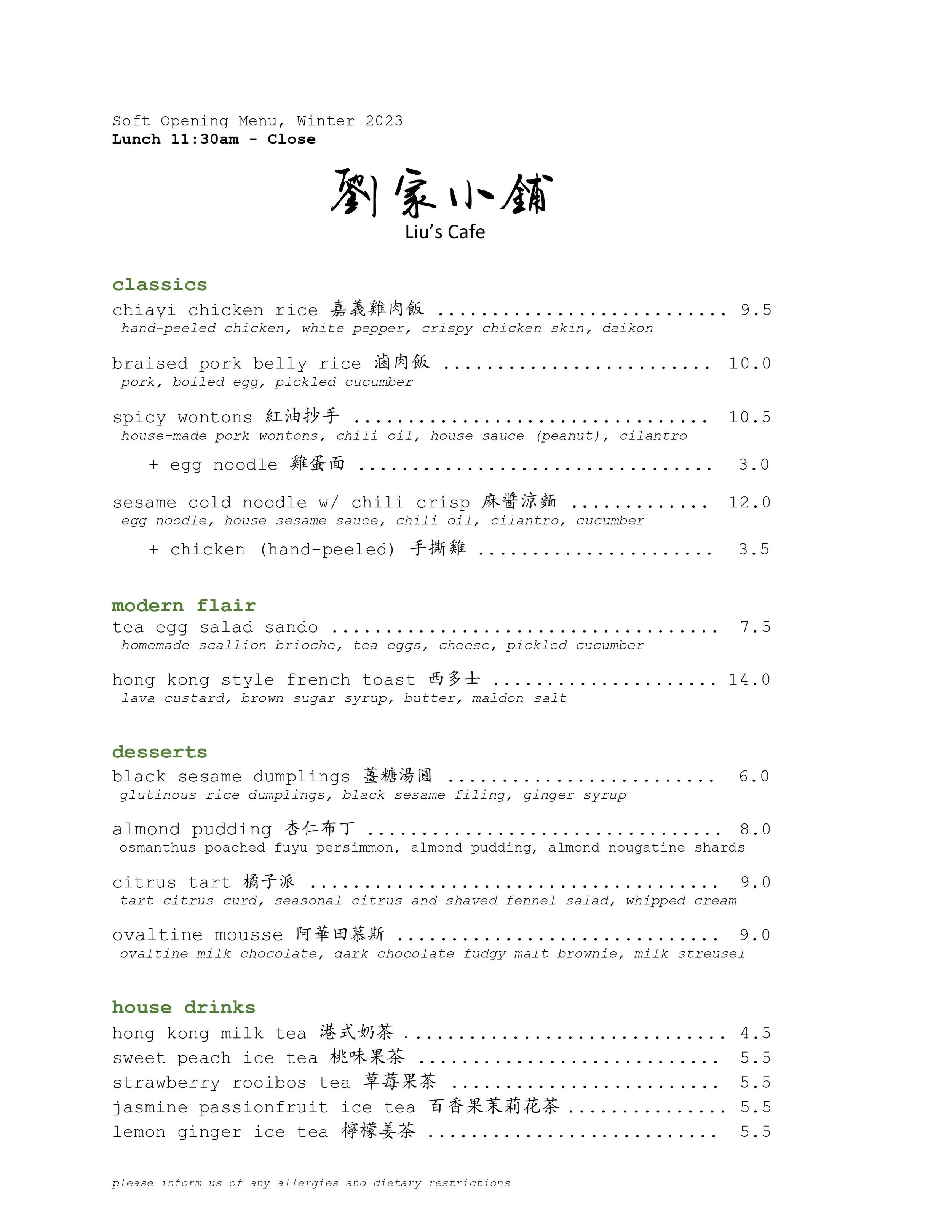 Menu — Liu's Cafe