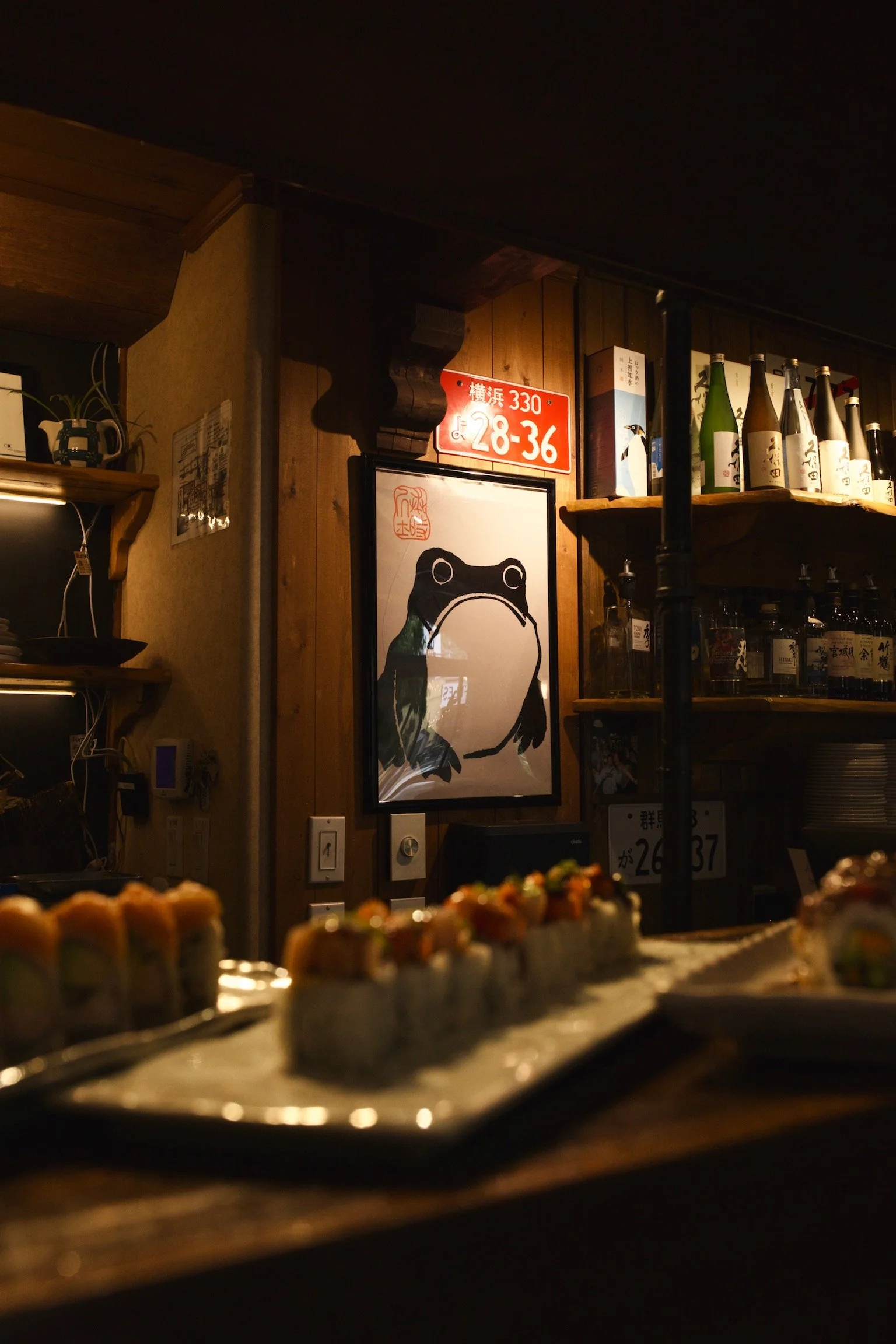 Oya Japanese Cuisine