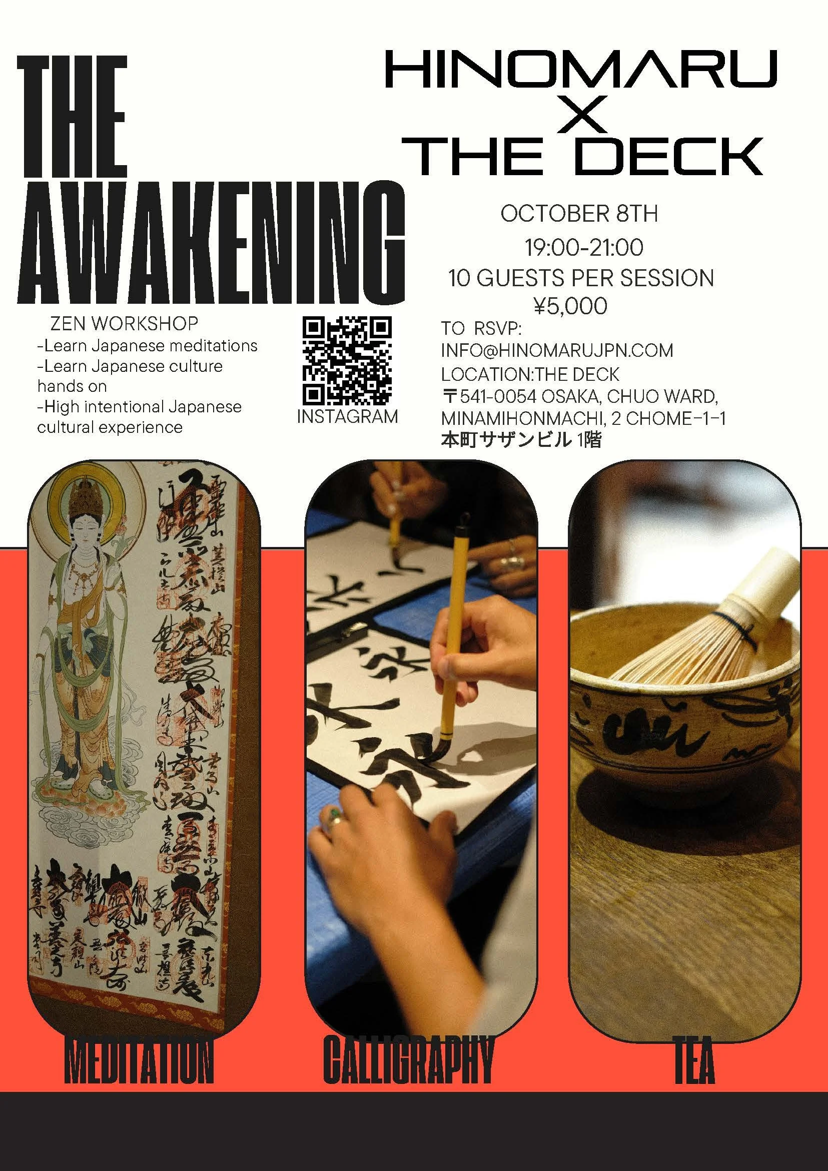 【Event】Immerse Yourself in Japanese Tradition: 'The Awakening' Event ...