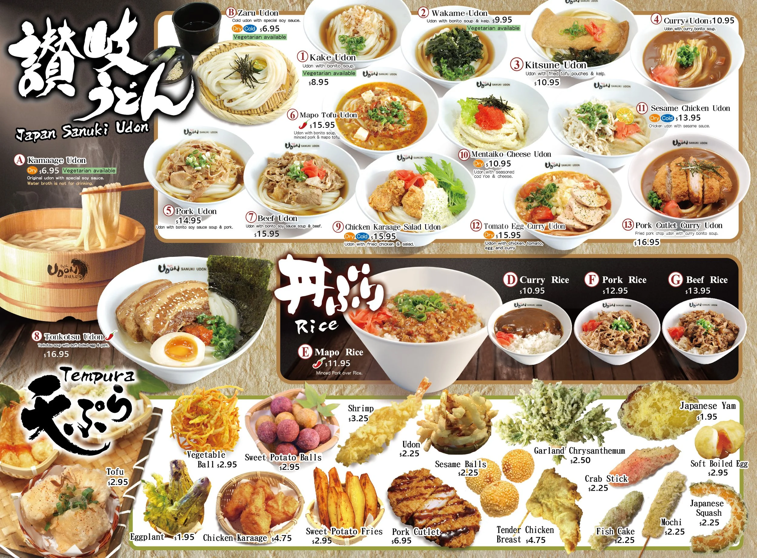 Menu — Sanuki Udon
