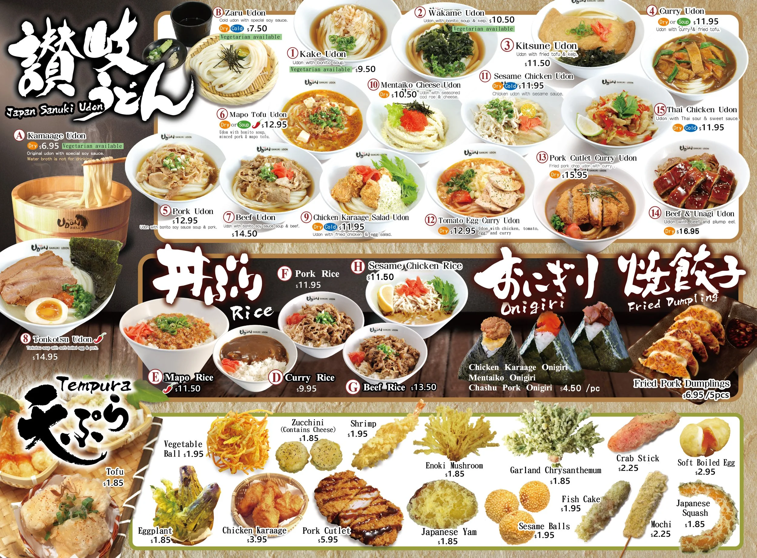 Sanuki Udon Menu | Best Udon Noodles in New York