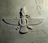 Melek Taus The Peacock Angel Yezidi Tradition — Dark ChamberZ Temple of ...