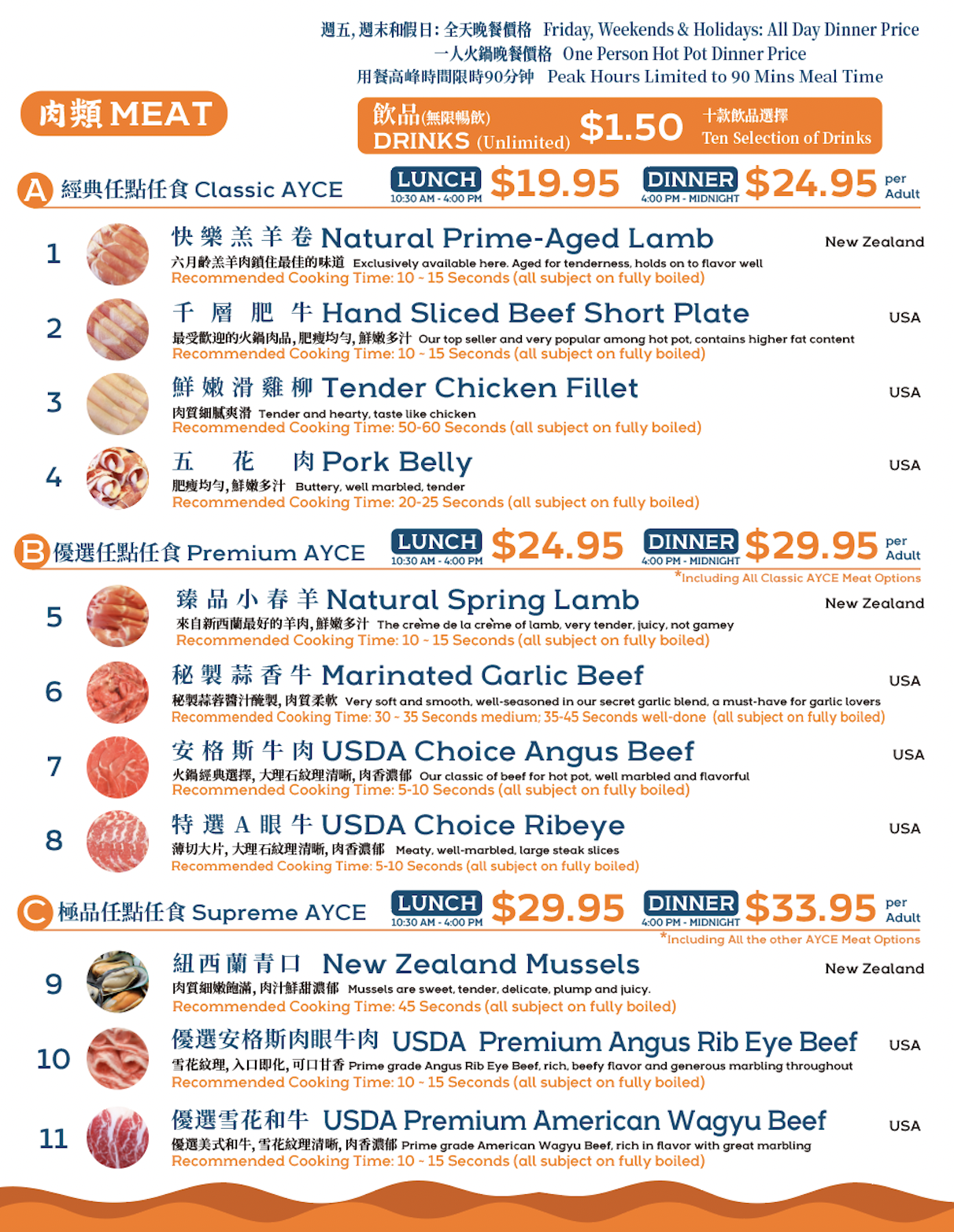 Menu — Happy AYCE Hot Pot