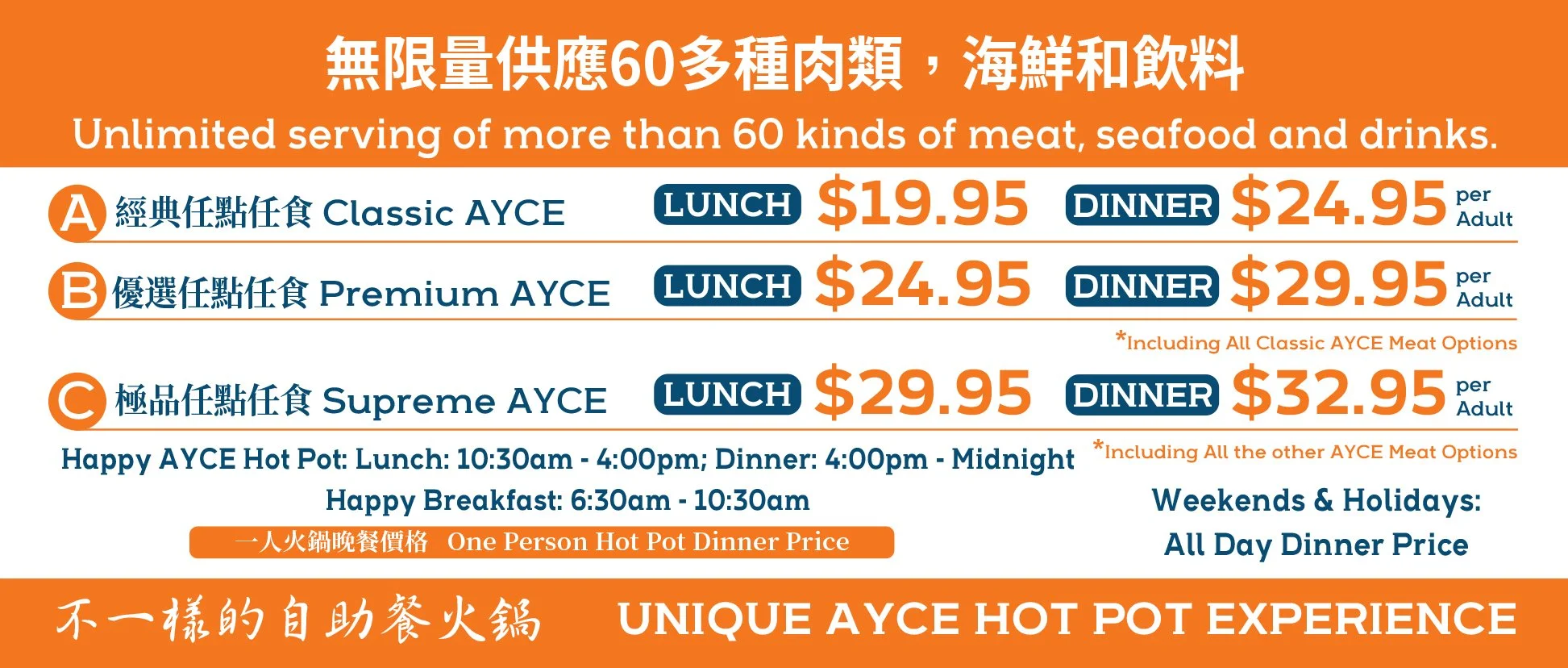 Happy AYCE Hot Pot