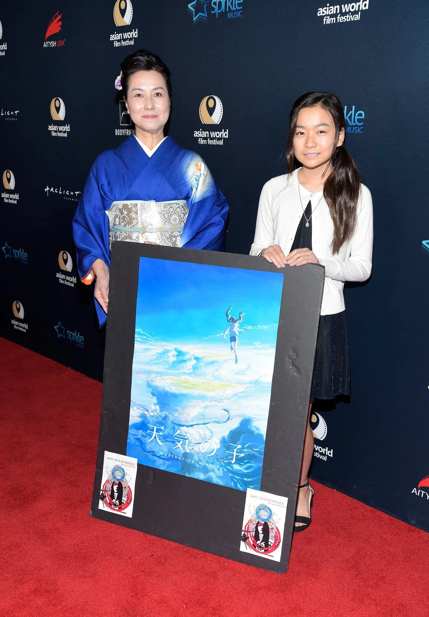 2019 Homepage — Asian World Film Festival