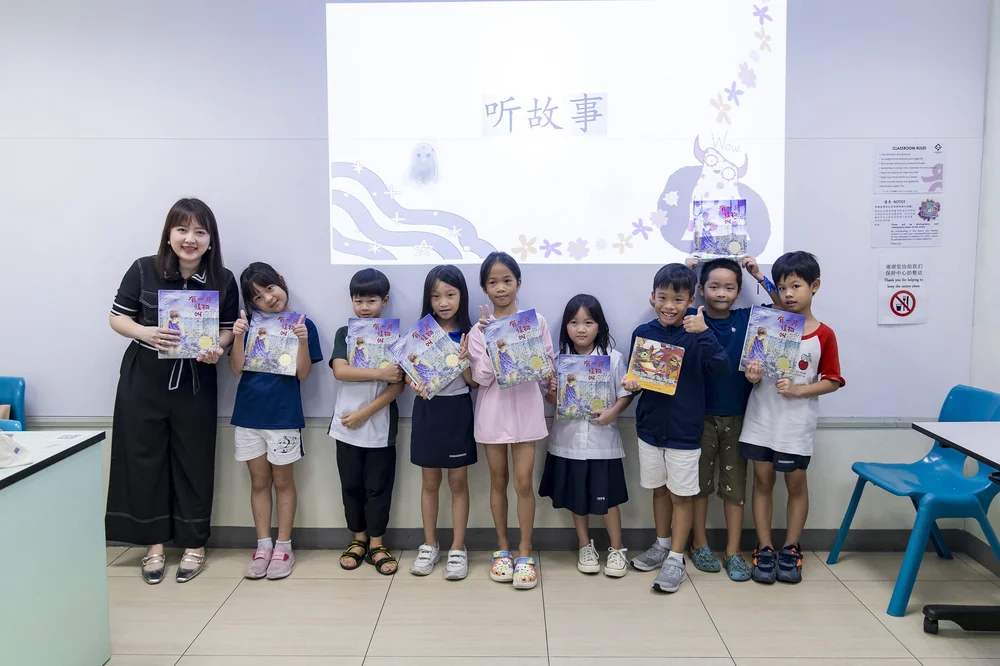 Community Chinese Reading Project — CDAC - a non-profit self-help group ...