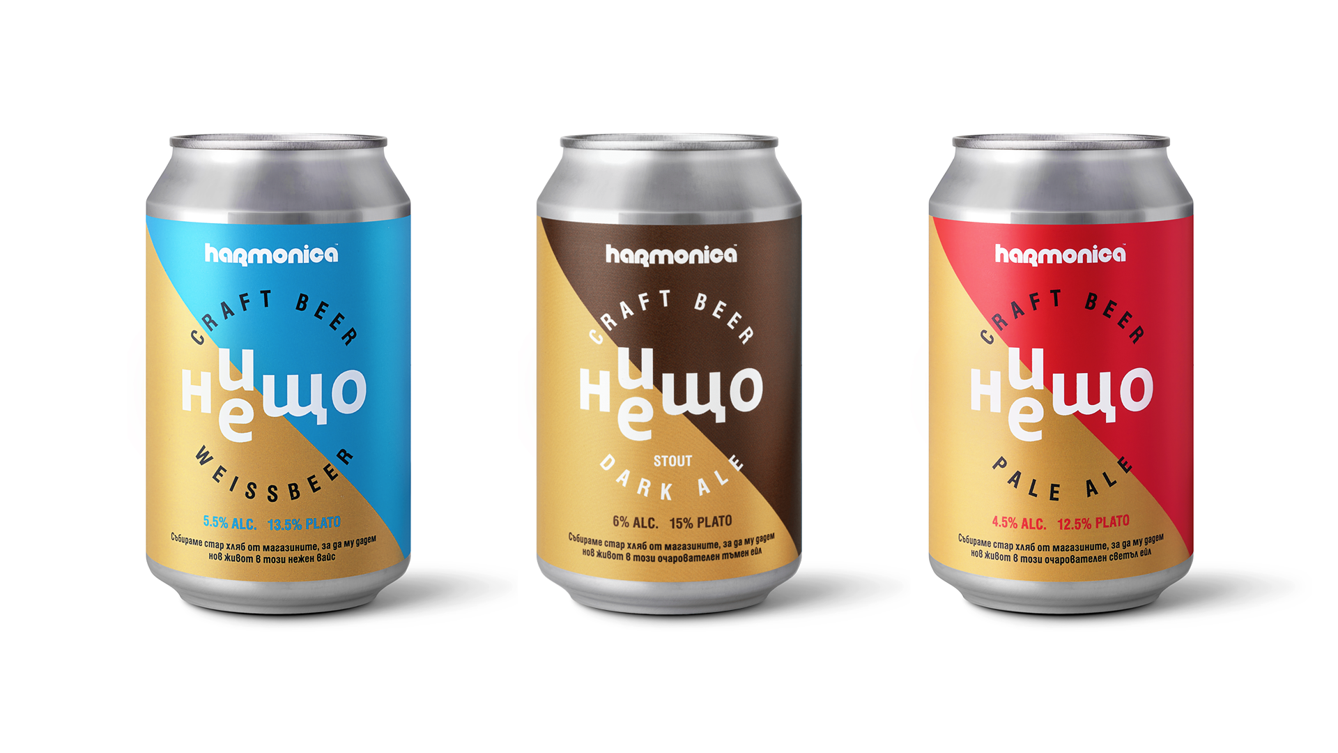 Nishto-Neshto: Beer — Fontan 2