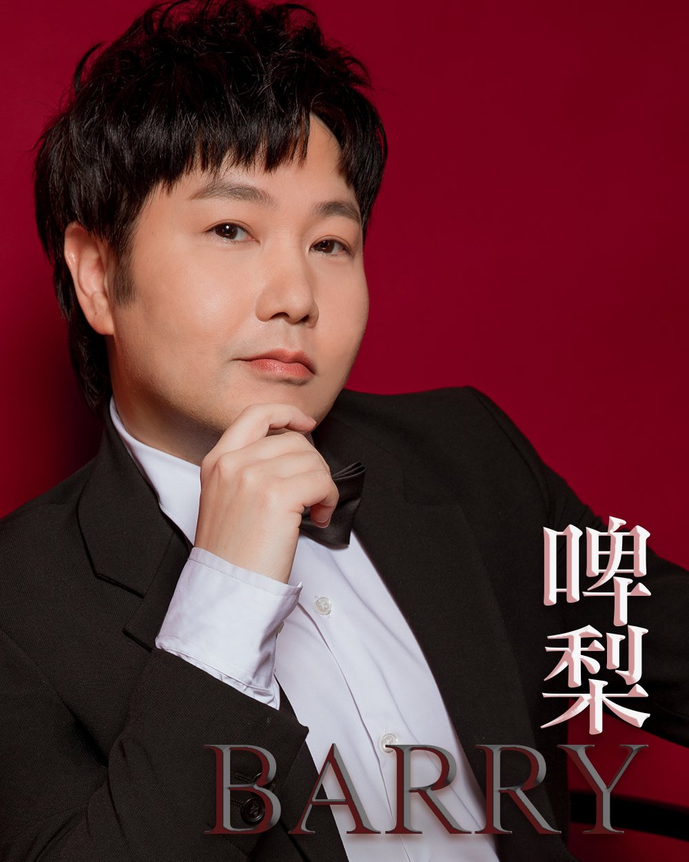 Artists — CHESSMAN HK