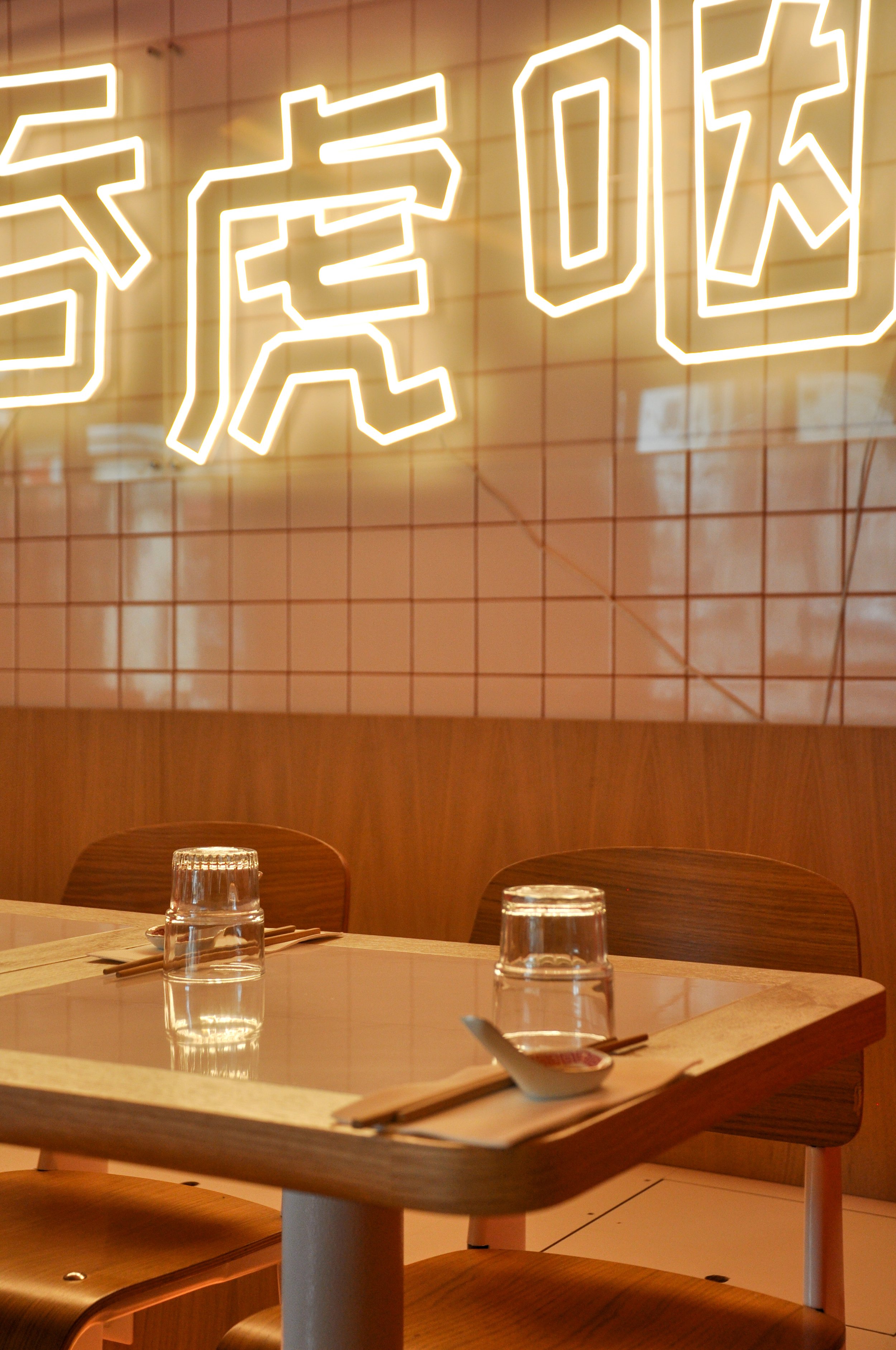 Panda Panda — Panda Panda Group