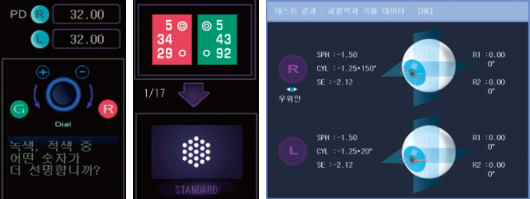 Huvitz HDR-7000 Digital Refractor — Mandarin Opto-Medic