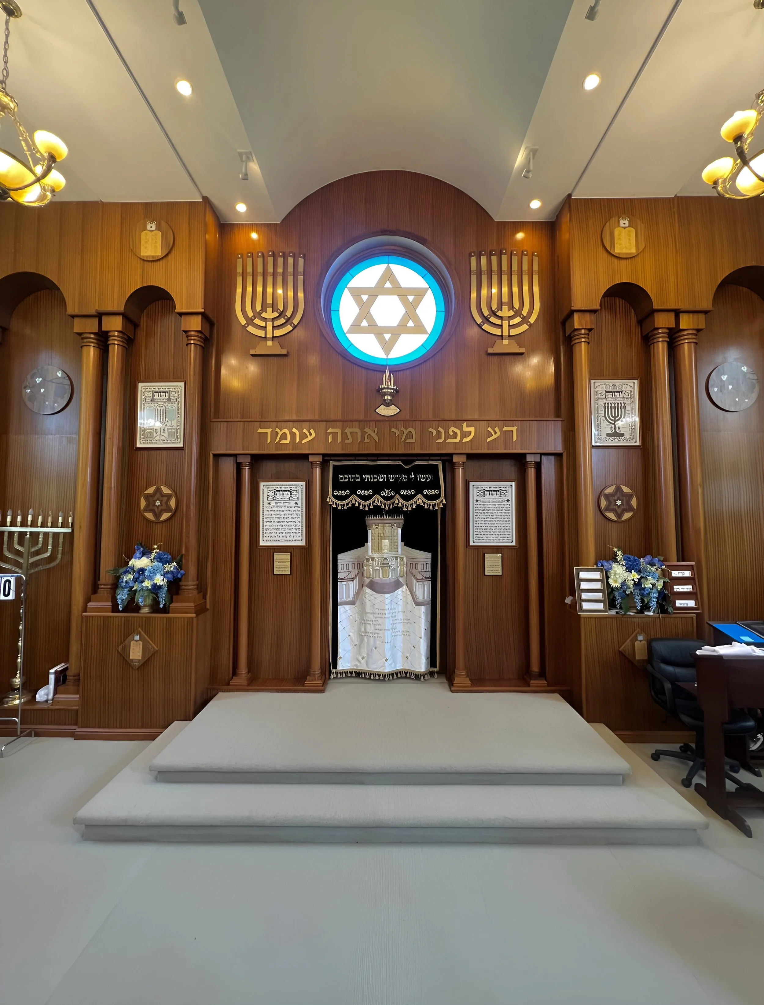 Our Story — Keter Torah