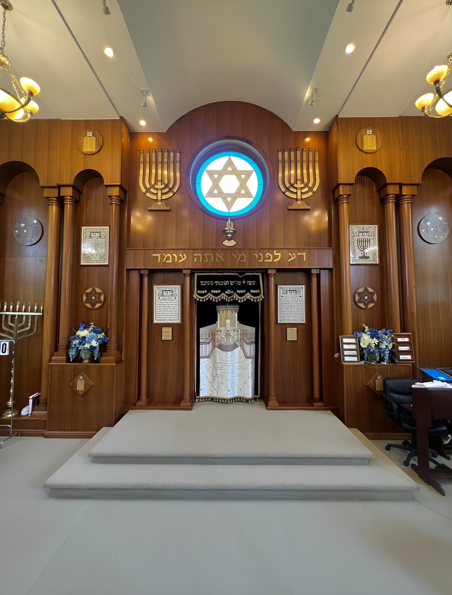 Our Story — Keter Torah