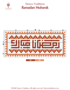 Ramadan Patterns Package — Tatreez Traditions