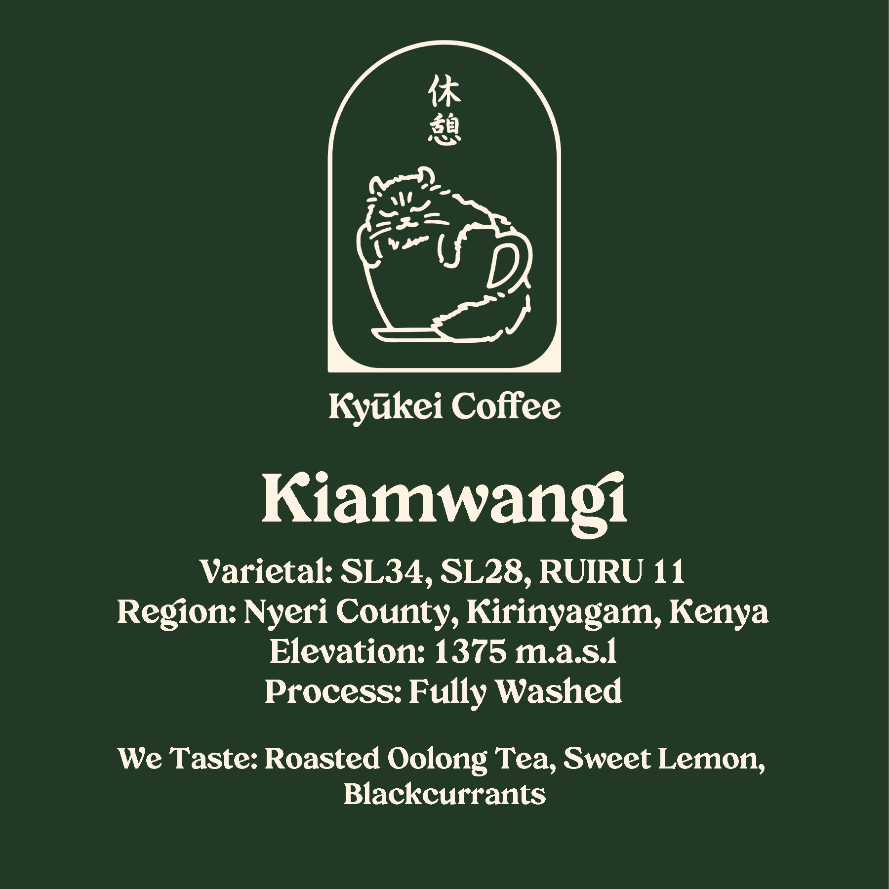Kyuukei Coffee