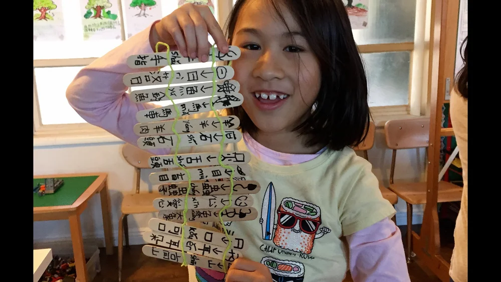 Curriculum — Oasis Trilingual Community School