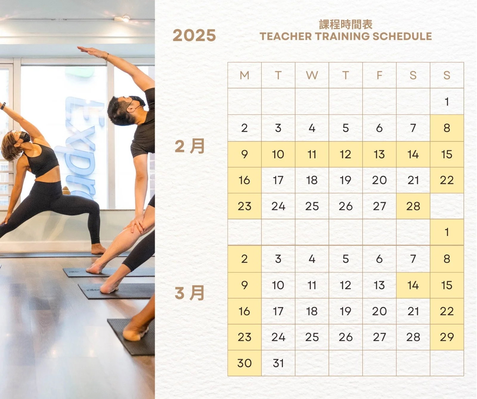 EMPOWERED FLOW 200HR YoGA TEACHER TRAINING WITH VICTOR CHAU 2025 ...
