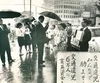 Ashinaga in Japan — Ashinaga USA