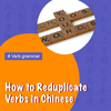 How to Reduplicate Verbs in Chinese — ExcelMandarin