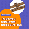 The Ultimate Chinese Verb Complement Guide — ExcelMandarin