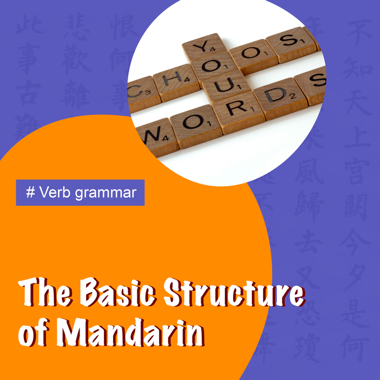 The basic structure of Mandarin — ExcelMandarin