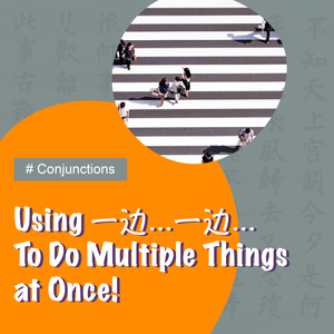 Using 一边...一边... To Do Multiple Things at Once! — ExcelMandarin