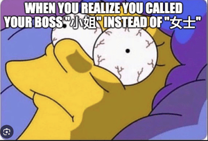 How to properly head an email in Chinese — ExcelMandarin