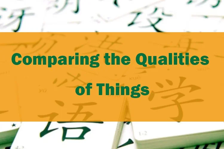 Comparing the Qualities of Things — ExcelMandarin