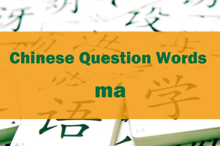 Chinese Question Word - ma — ExcelMandarin