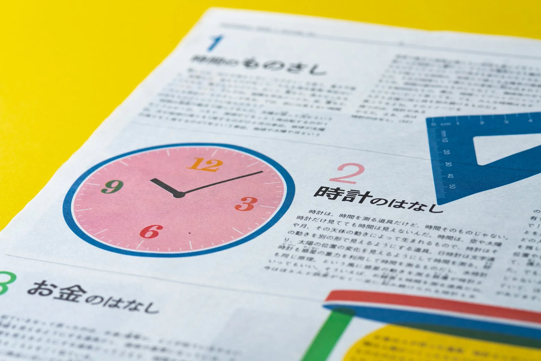 庭 - Niiiwa — 3KG