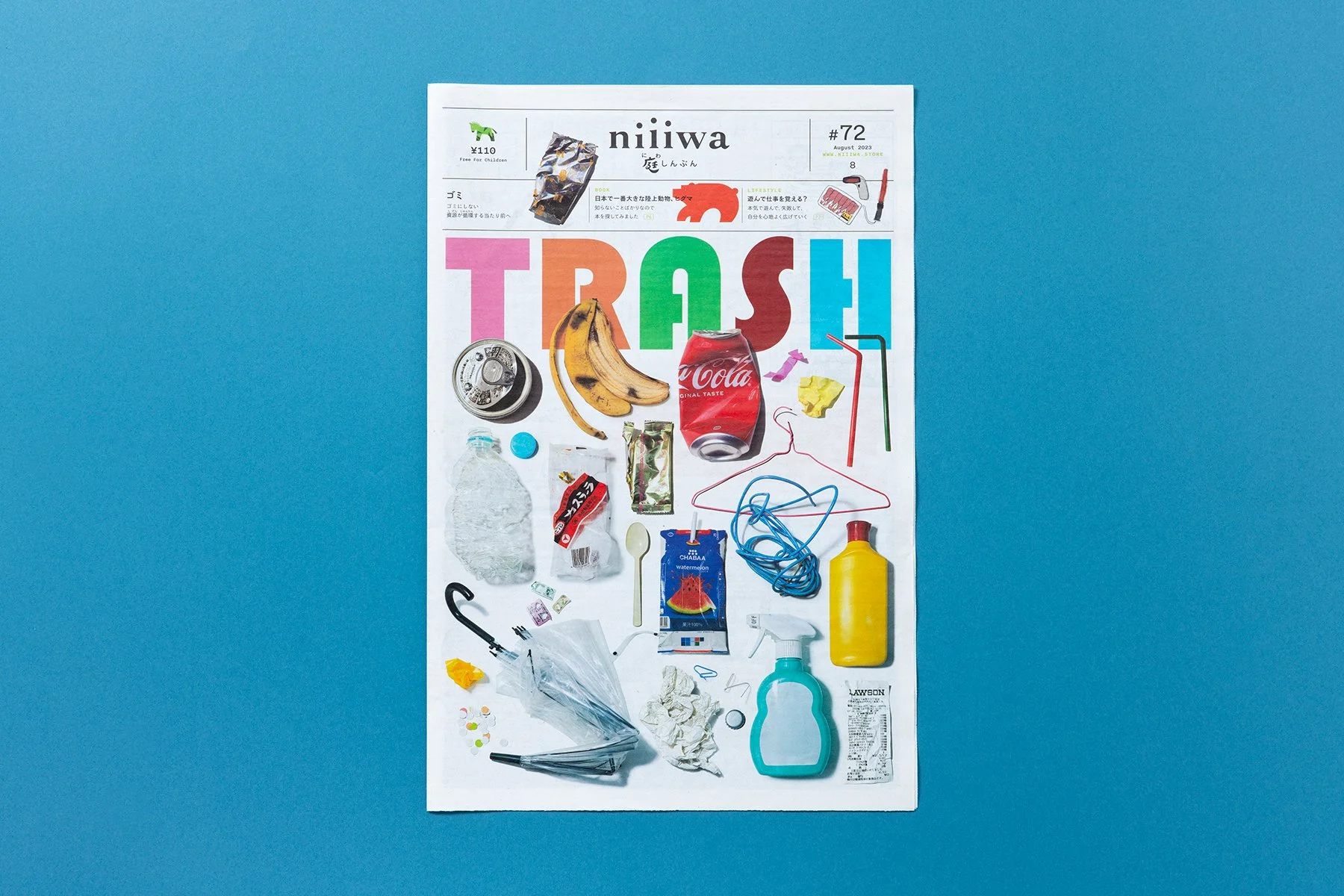 庭 - Niiiwa — 3KG