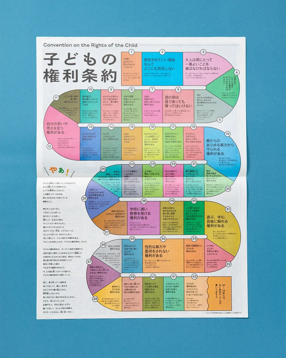 庭 - Niiiwa — 3KG