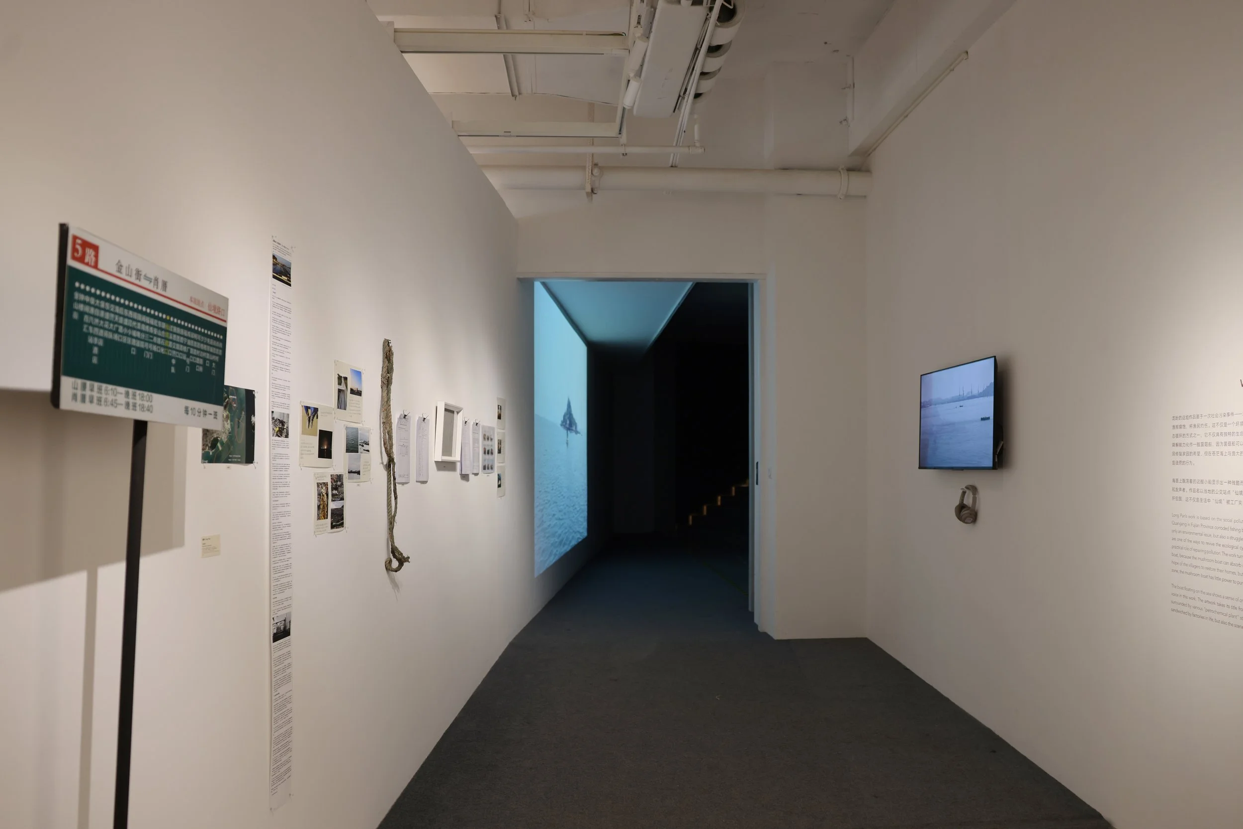 Wonderland intersection 2019 — Long Pan