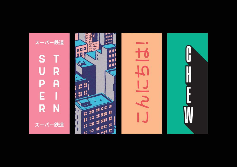 Super Tetsudo — Twofromtwo - Design and Branding Studio - Graphic ...