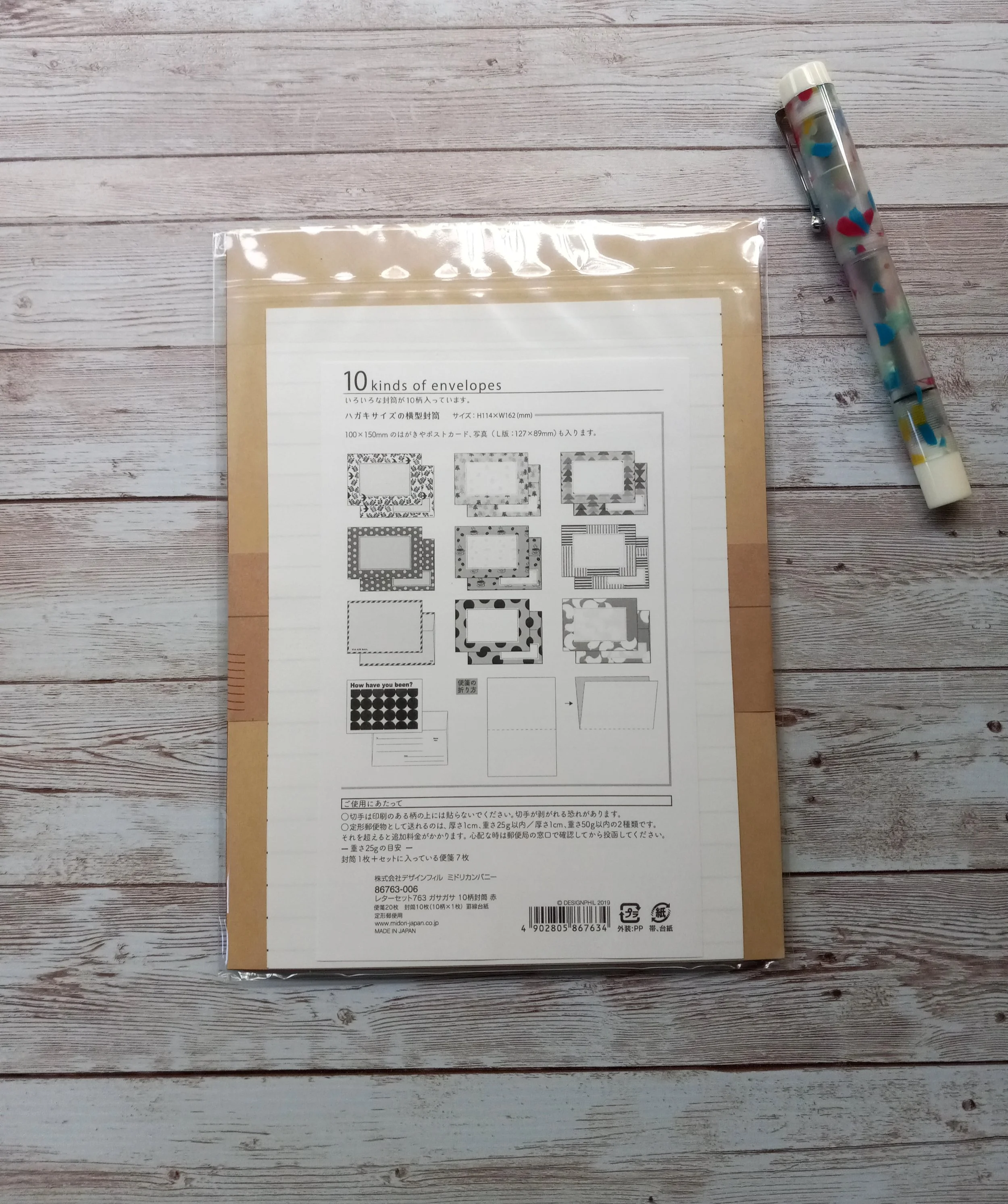 Midori Letter Set Assorted Patterns Multiple Packed II — The Stationery ...