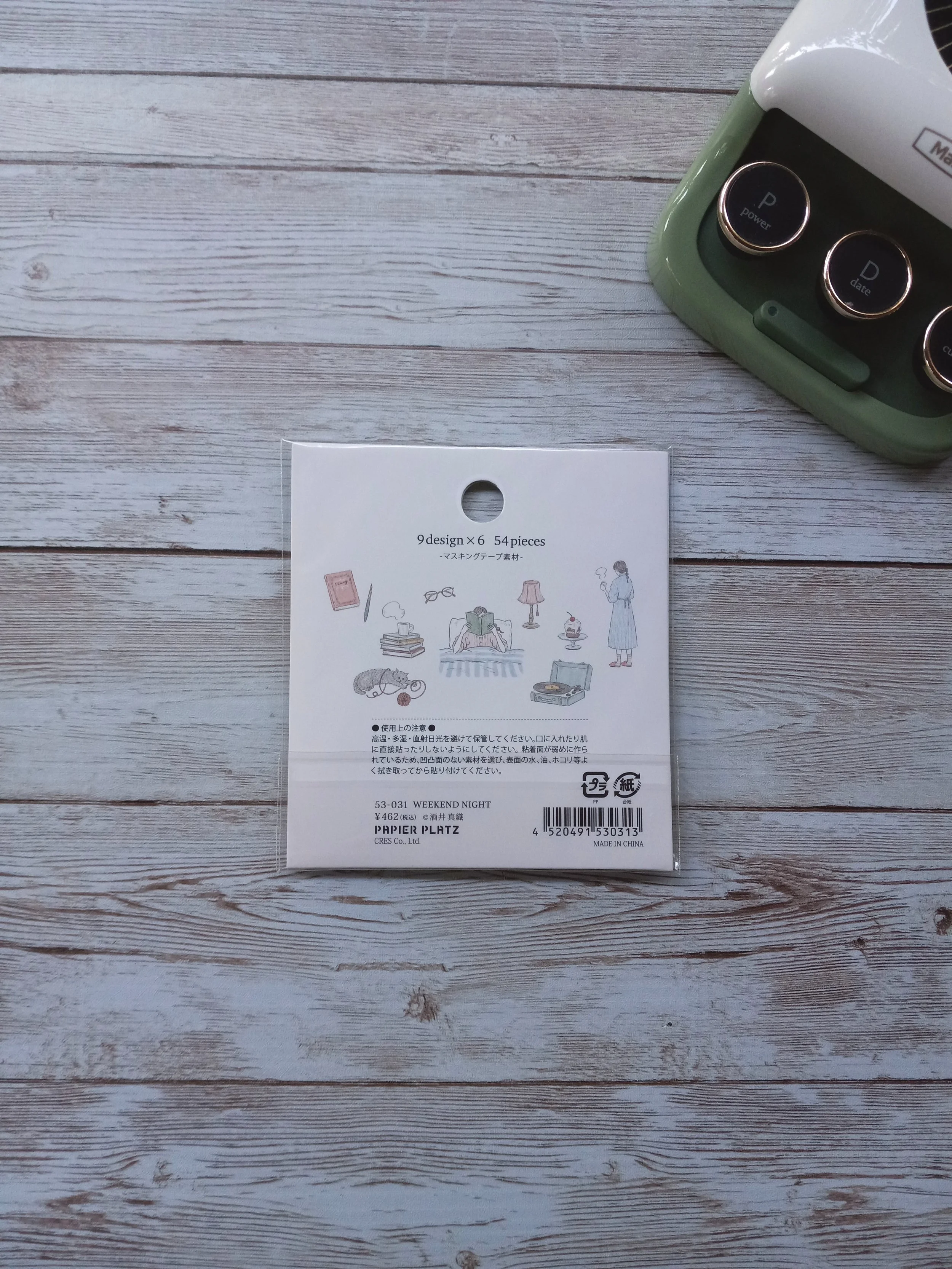 Papier Platz Night Relax Time Sticker Flakes — The Stationery Pocket