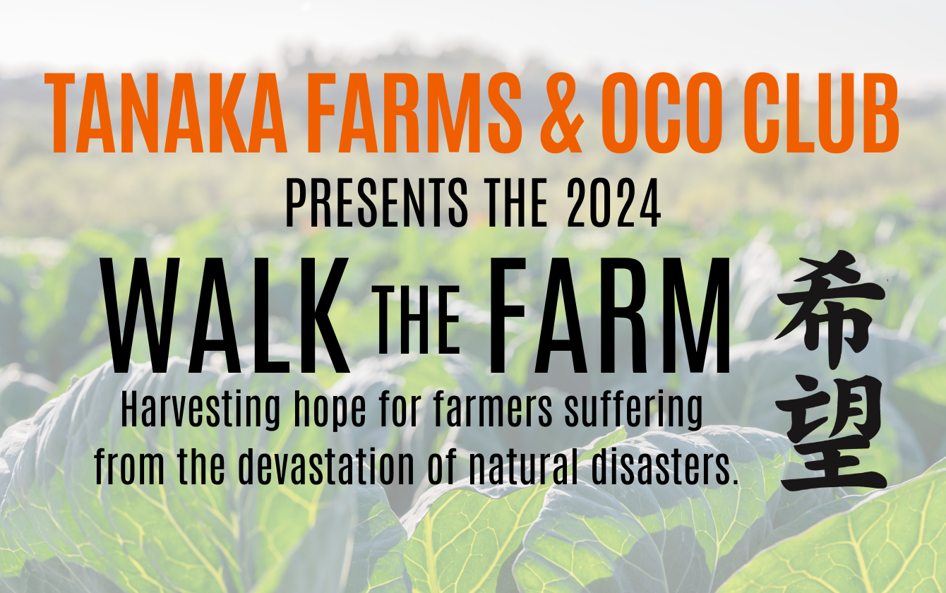 Tanaka Farms