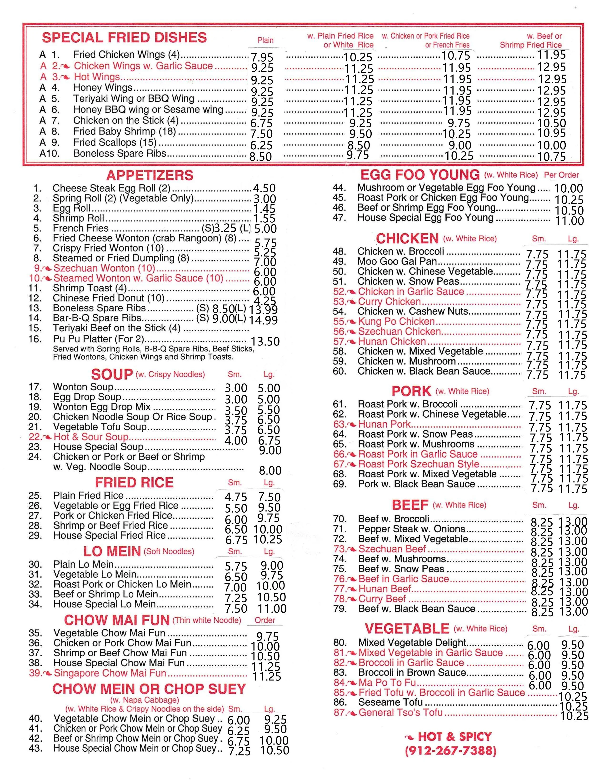 China One, Brunswick, GA