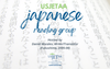 USJETAA Japanese Reading Group: April 2024 — USJETAA