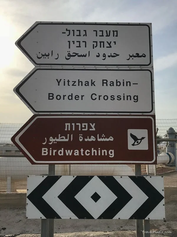 Eilat Aqaba Border Crossing - How to get from Israel to Jordan ...