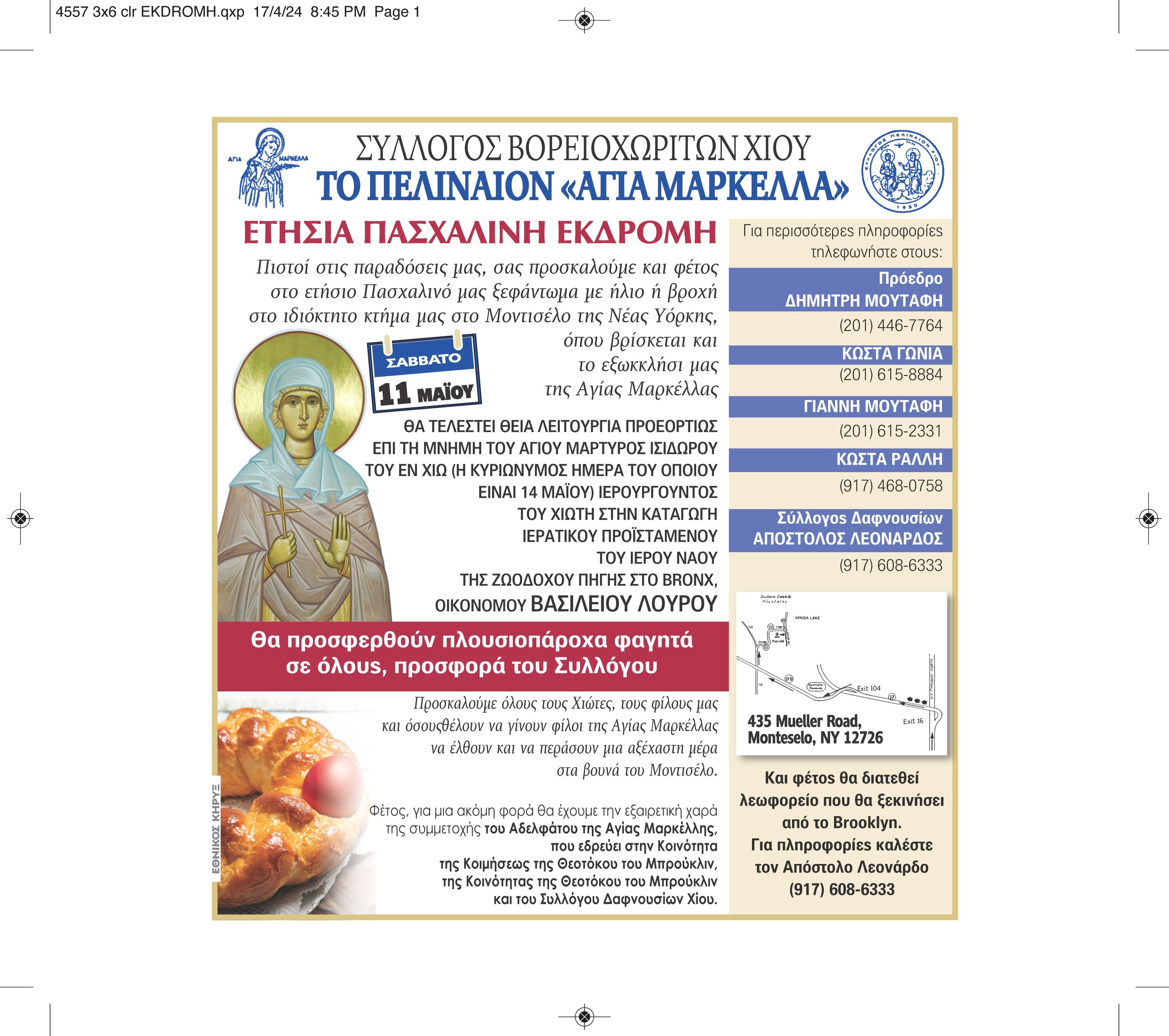 Events — The Chian Federation