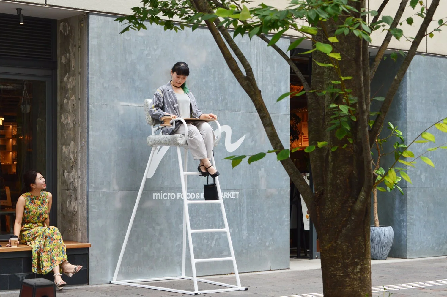 distance — StudioKINOKO