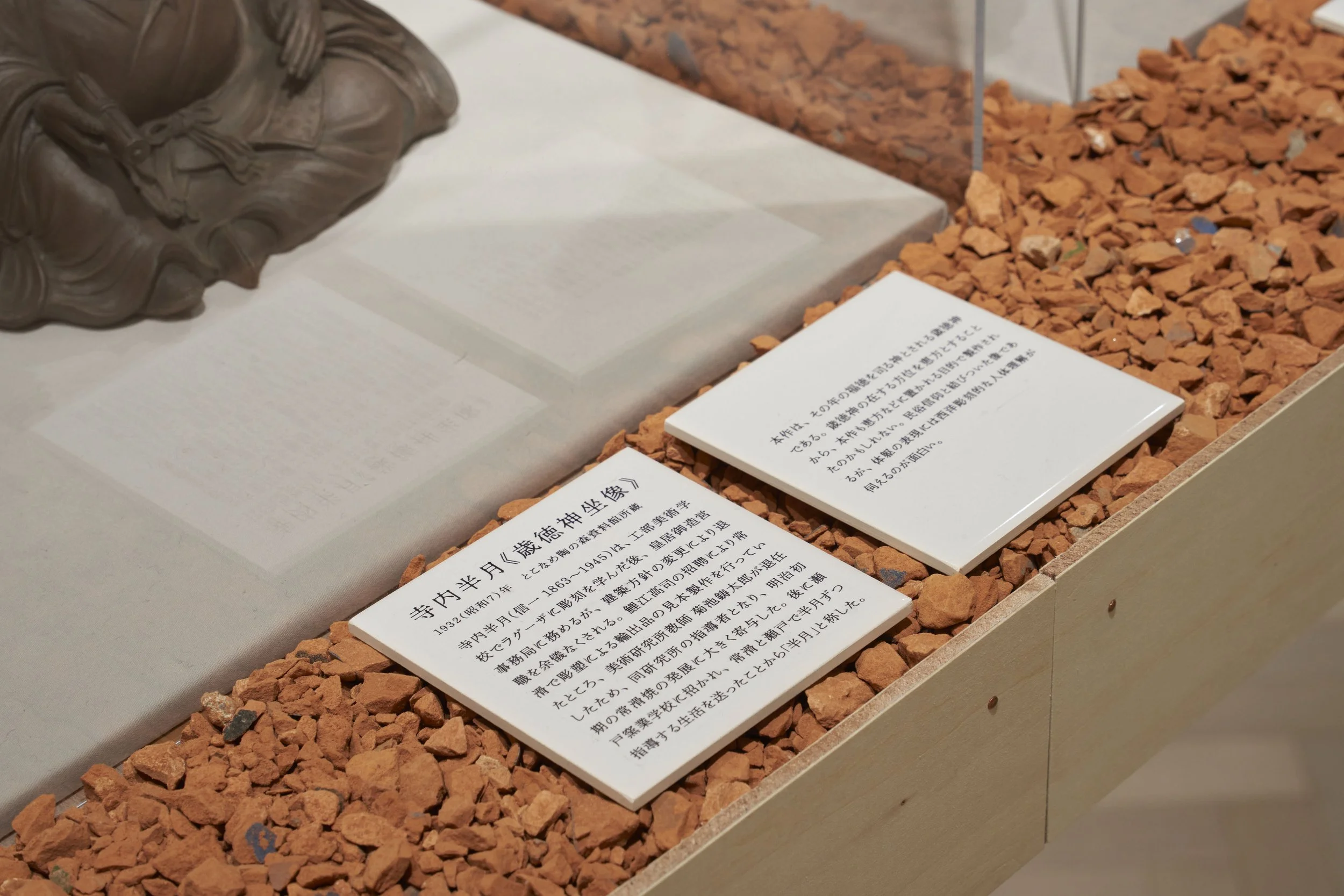 touchou — StudioKINOKO