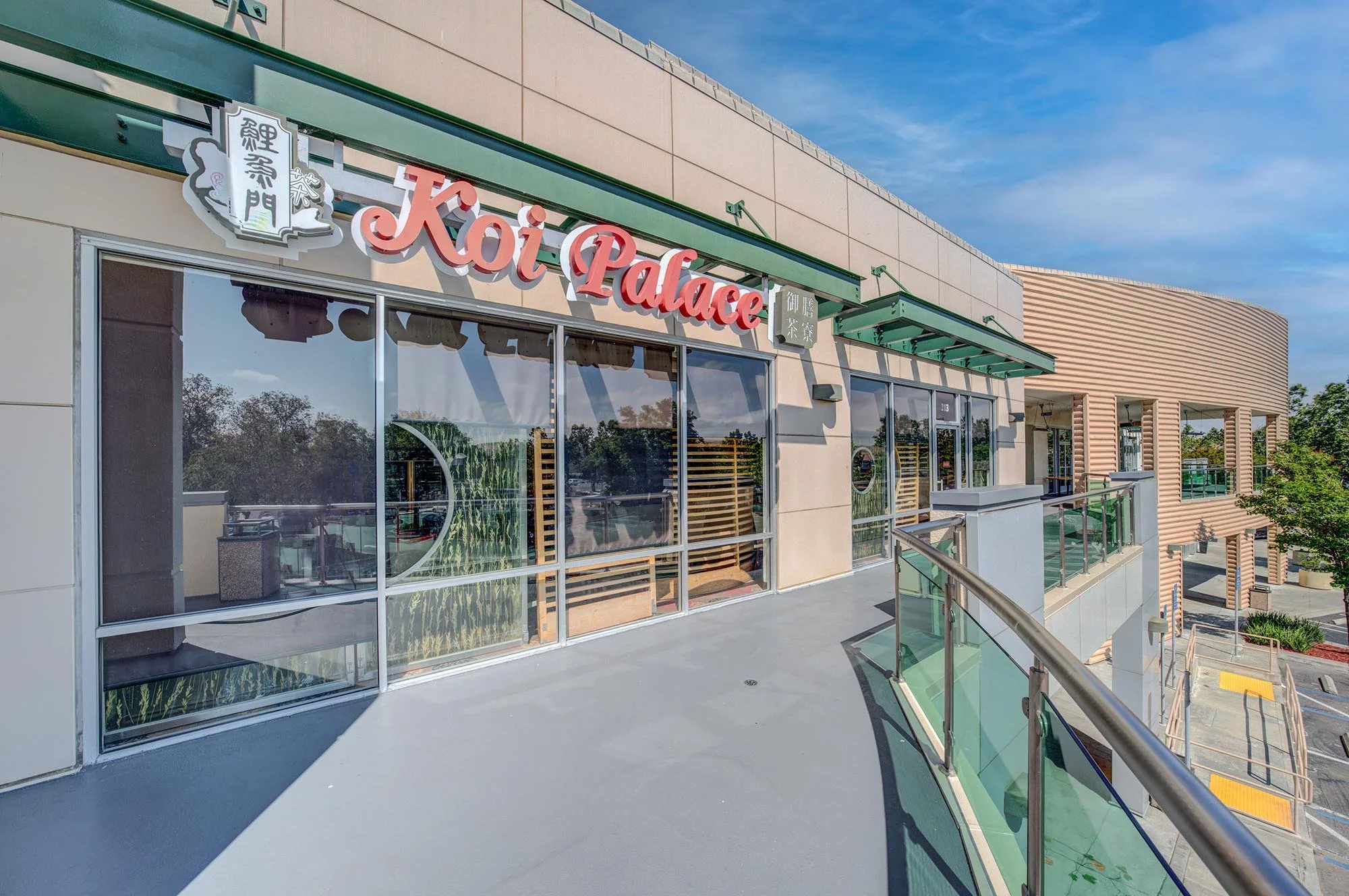 Dublin, CA — Ulferts Center | Milpitas, Dublin & Palo Alto