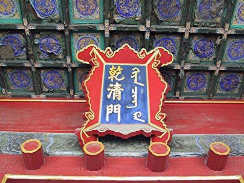 Manchu Language History (English) — Manchu Language 满语